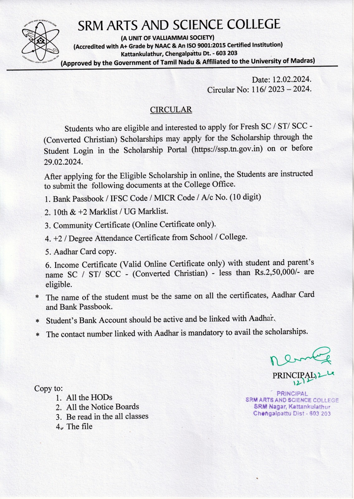 Circular No 116/2023-2024 - SRM Arts and Science College